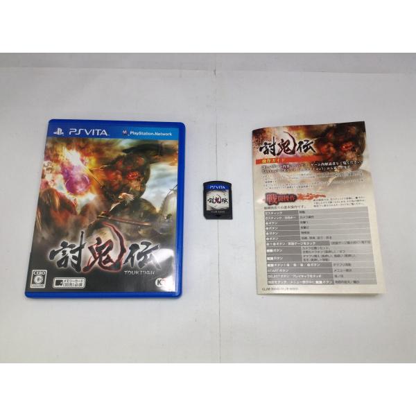 【発売日：2013年06月27日】