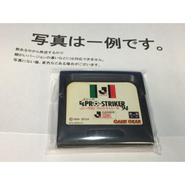 【発売日：1994年07月22日】