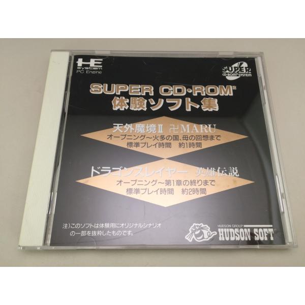 【発売日：1991年12月13日】