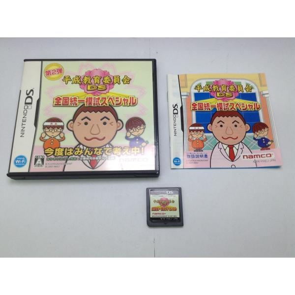 【発売日：2007年12月20日】