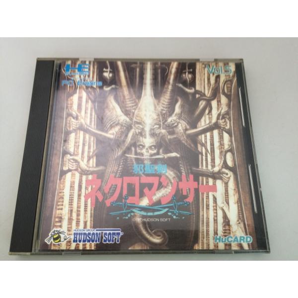 【発売日：1988年01月22日】