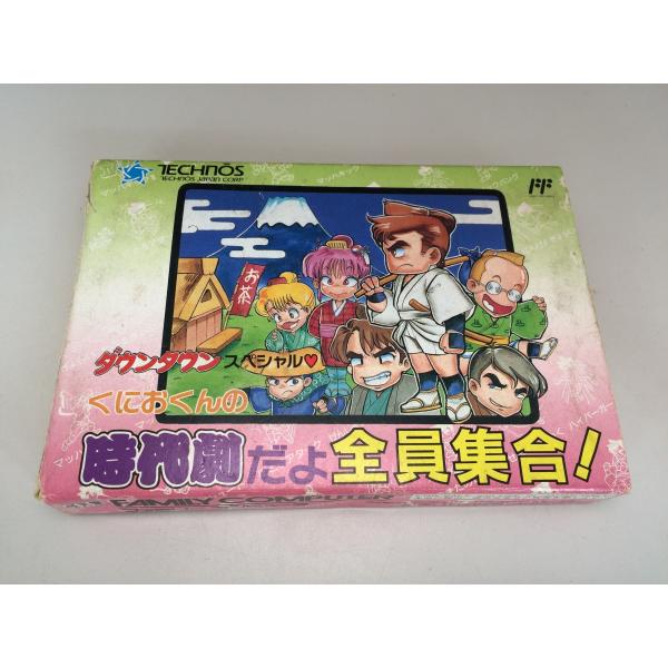 【発売日：1991年07月26日】