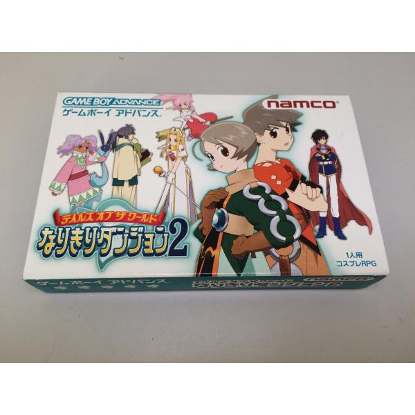 【発売日：2002年10月25日】