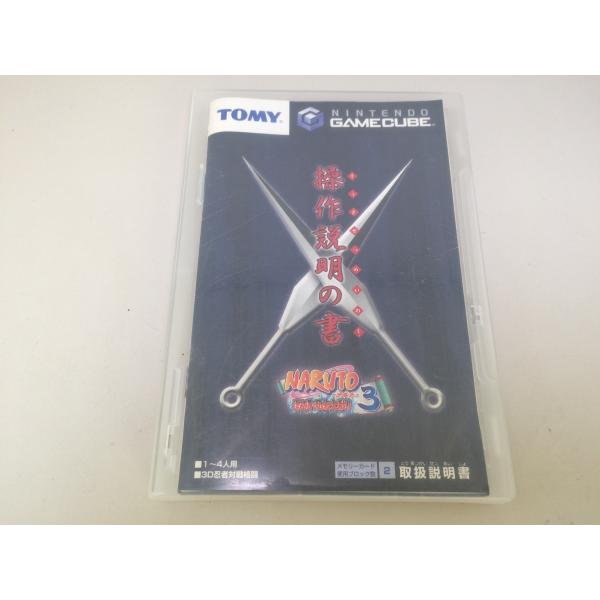 【発売日：2004年11月20日】
