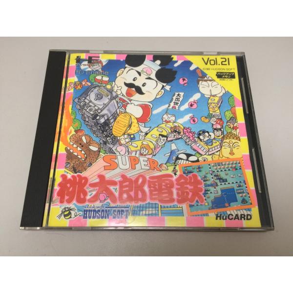 【発売日：1991年12月20日】