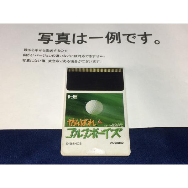 【発売日：1989年03月28日】