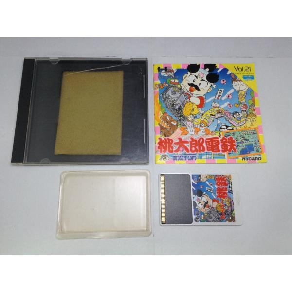 【発売日：1991年12月20日】