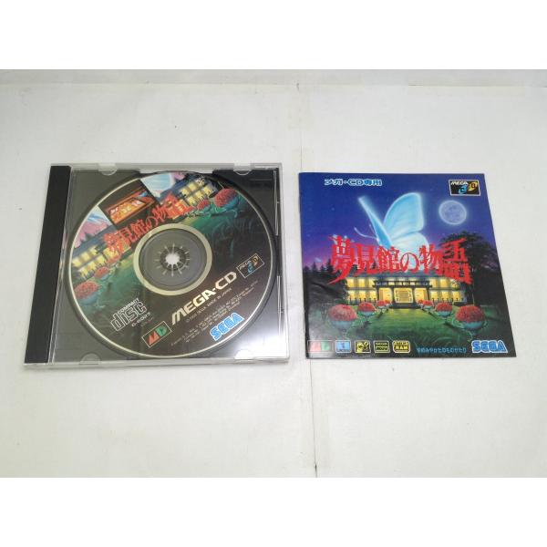 【発売日：1993年12月10日】