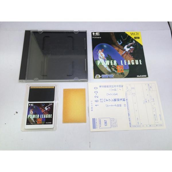 【発売日：1990年08月10日】