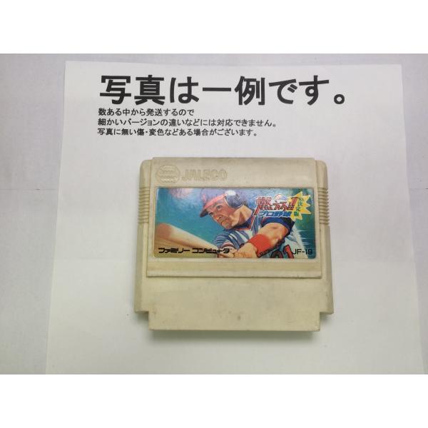 【発売日：1988年08月10日】