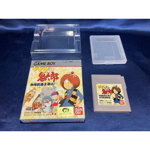 【発売日：1996年12月13日】