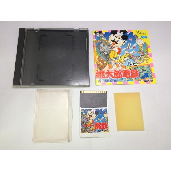 【発売日：1991年12月20日】