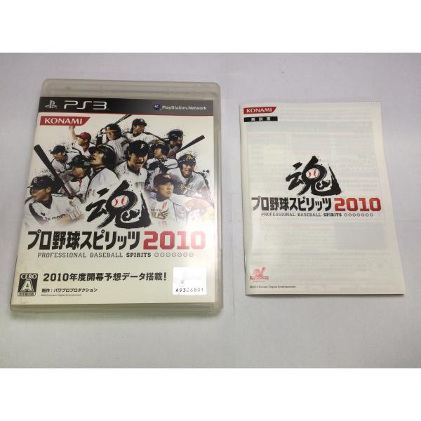 【発売日：2010年04月01日】