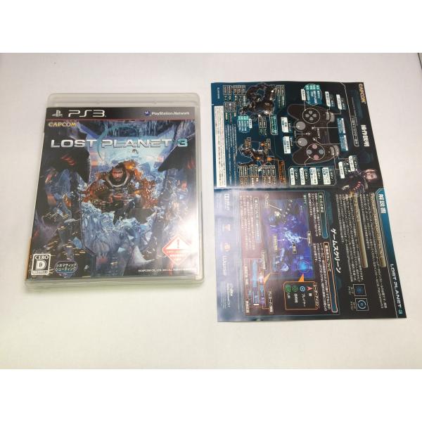 【発売日：2013年08月29日】