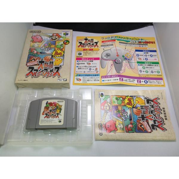 【発売日：1999年01月21日】