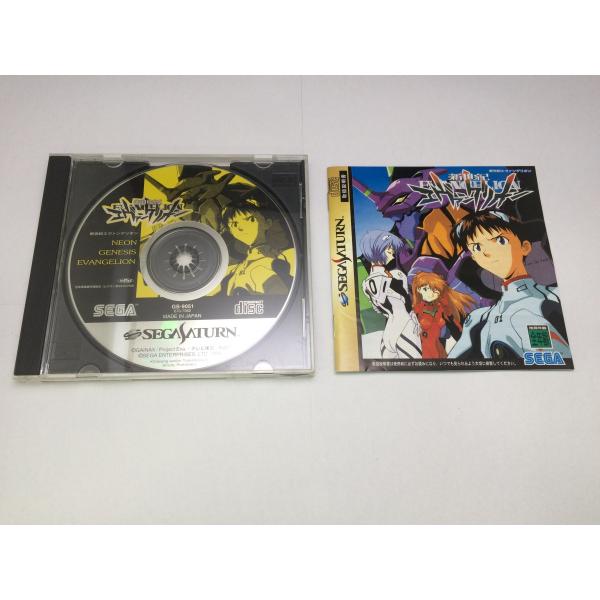 【発売日：1996年03月01日】