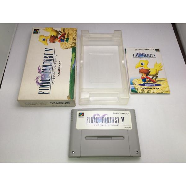 【発売日：1992年12月06日】