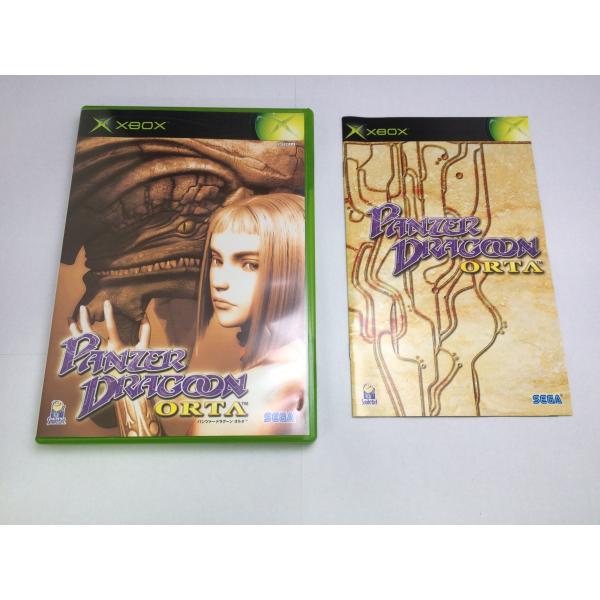 【発売日：2002年12月19日】