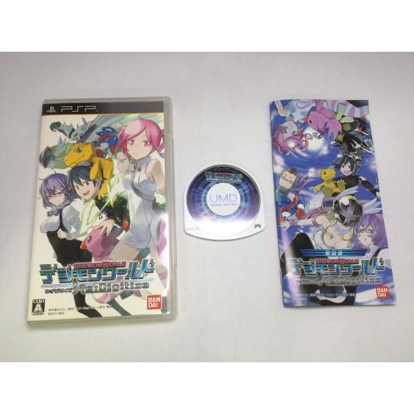 【発売日：2012年07月19日】