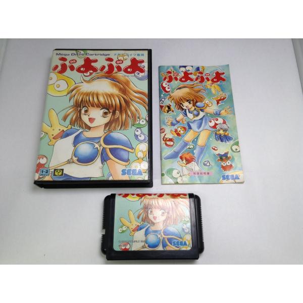 【発売日：1992年11月13日】