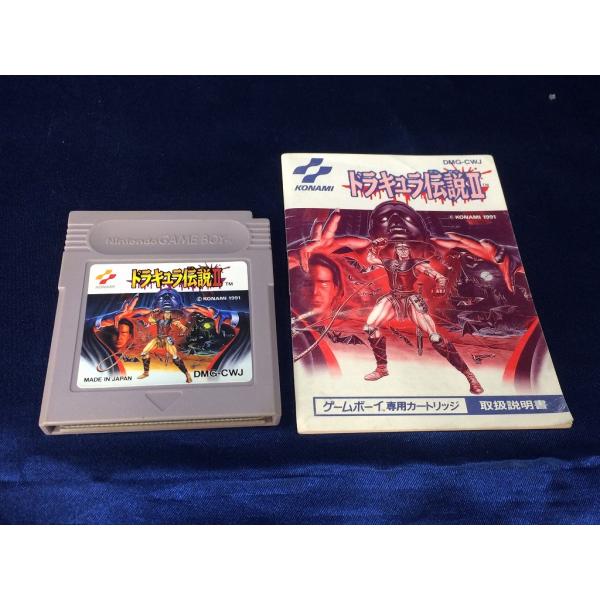 【発売日：1991年07月12日】