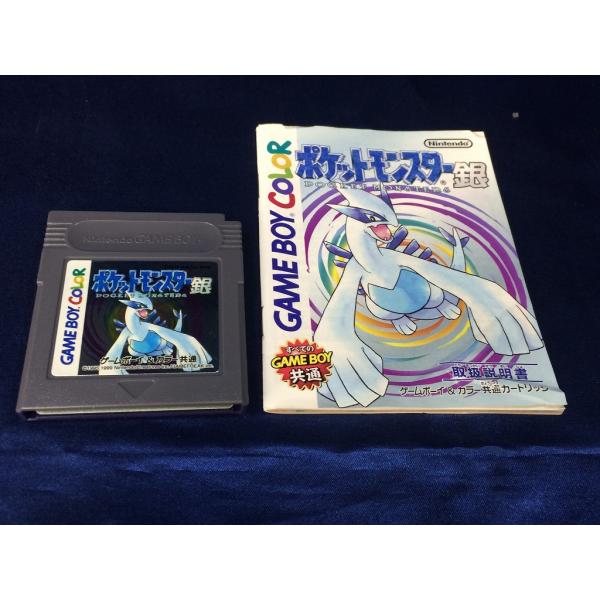 【発売日：1999年11月21日】