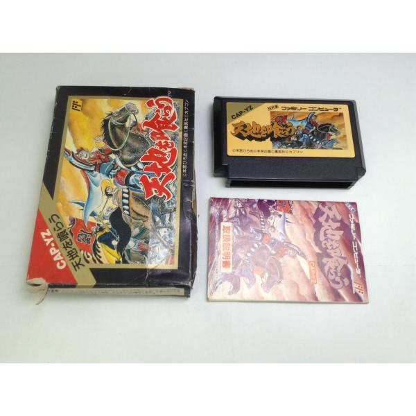 【発売日：1989年05月19日】