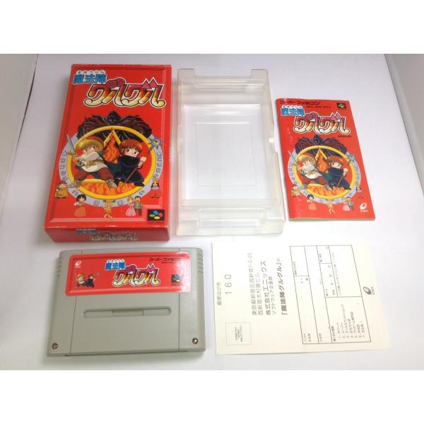 【発売日：1995年04月21日】