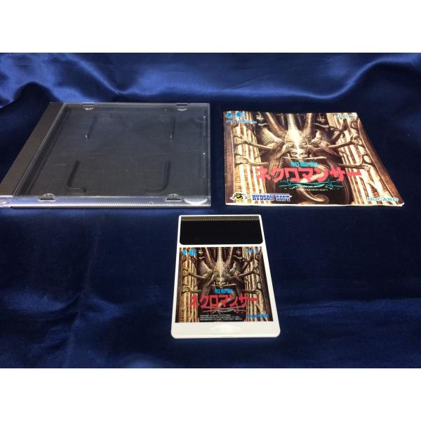 【発売日：1988年01月22日】