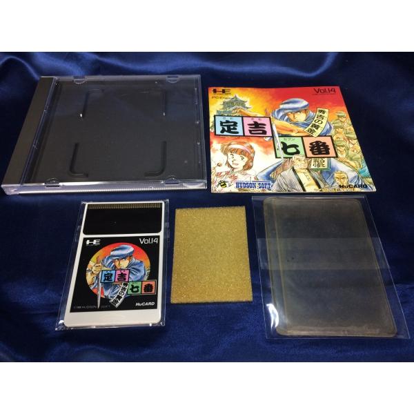 【発売日：1988年11月18日】