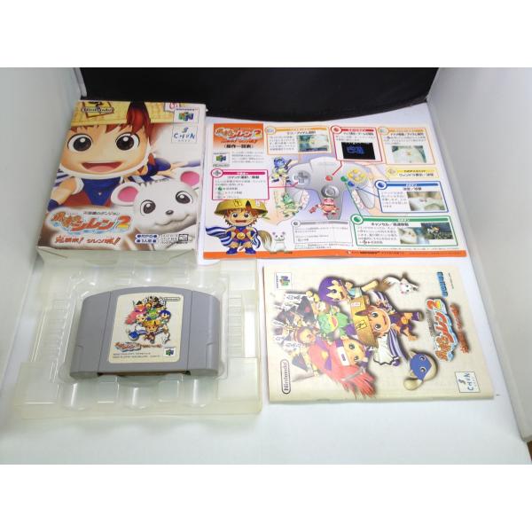 【発売日：2000年09月27日】