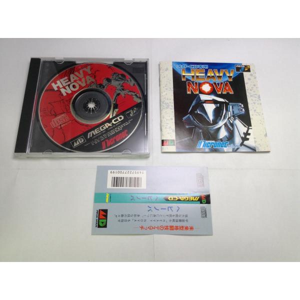 【発売日：1991年12月12日】