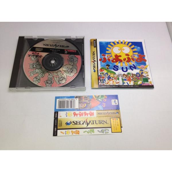 【発売日：1997年02月14日】