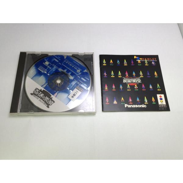 【発売日：1994年05月14日】