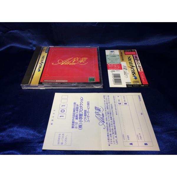 【発売日：1998年01月15日】