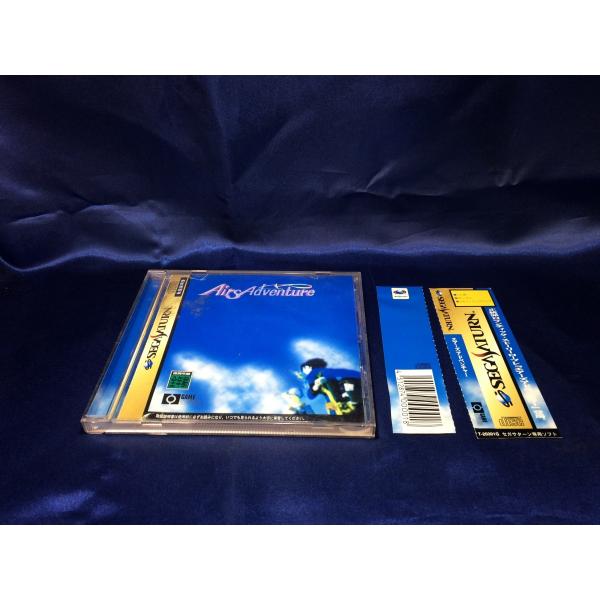 【発売日：1996年12月20日】