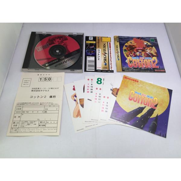 【発売日：1997年12月04日】