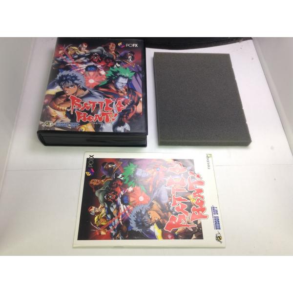 【発売日：1994年12月23日】