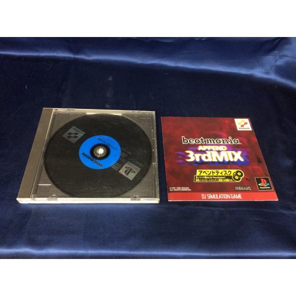 【発売日：1998年12月23日】