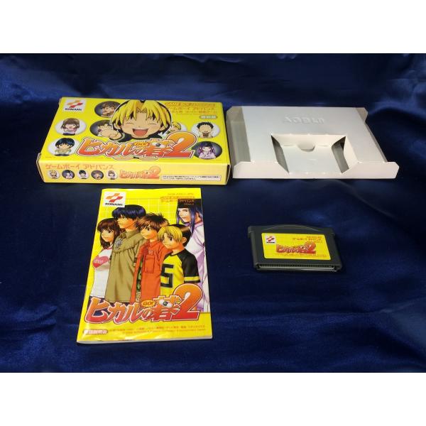 【発売日：2002年07月18日】