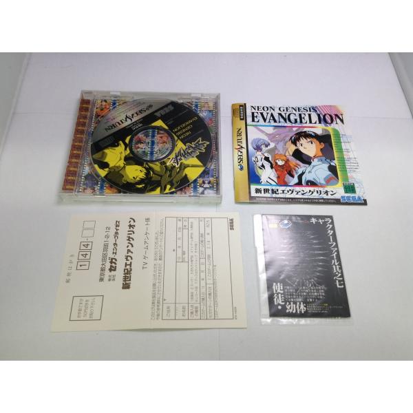 【発売日：1997年02月14日】