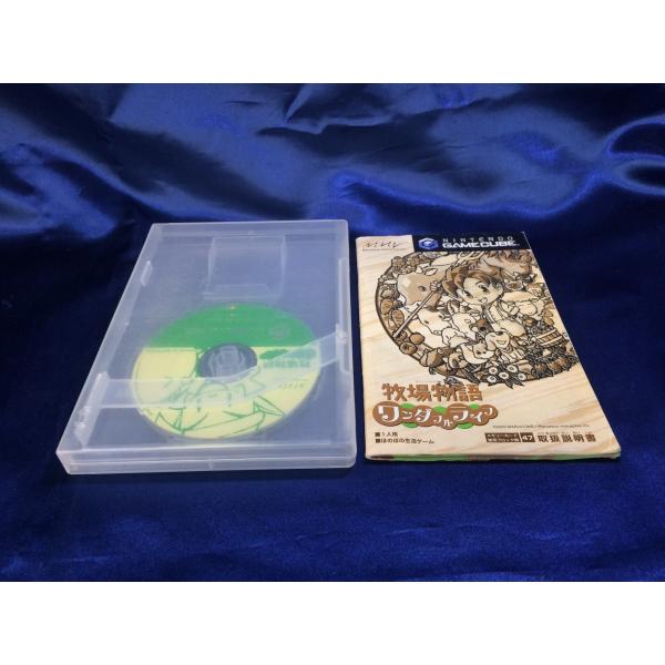 【発売日：2004年07月08日】