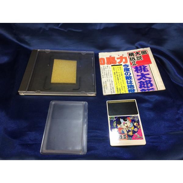 【発売日：1990年12月22日】