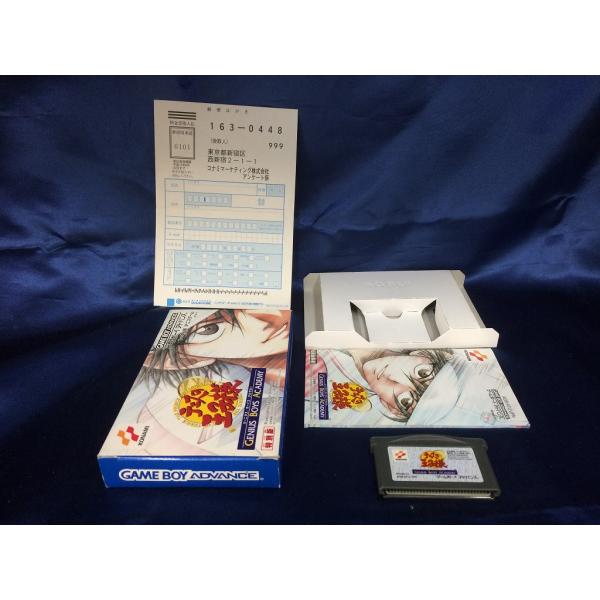 【発売日：2002年04月25日】