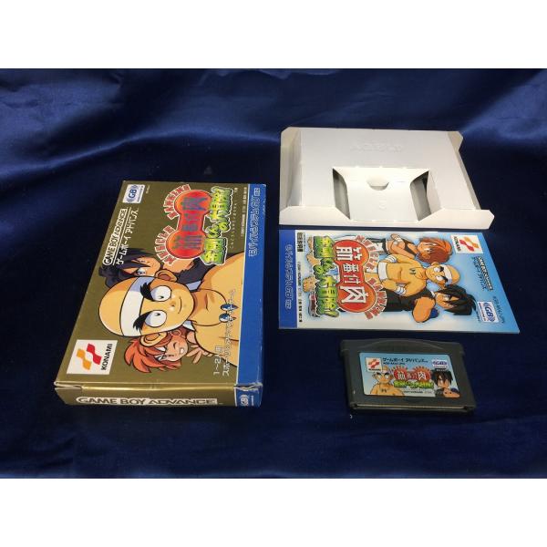 【発売日：2001年07月26日】