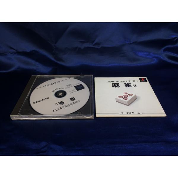 【発売日：1999年07月22日】