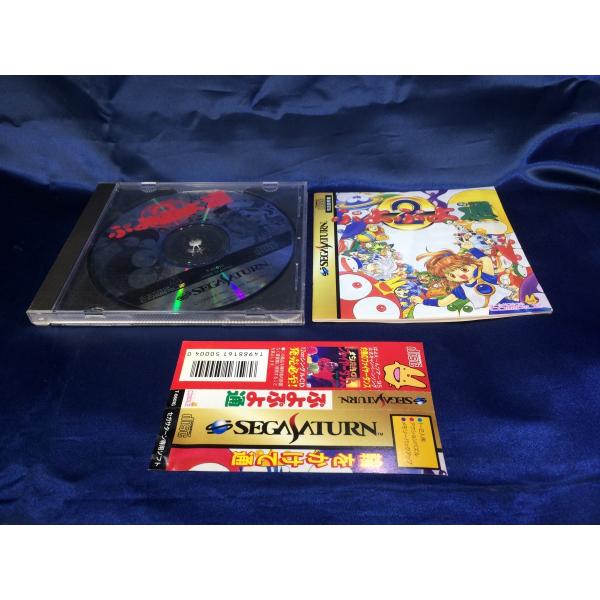 【発売日：1995年10月27日】