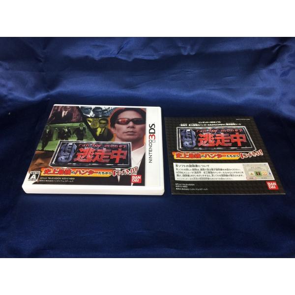 【発売日：2012年07月05日】