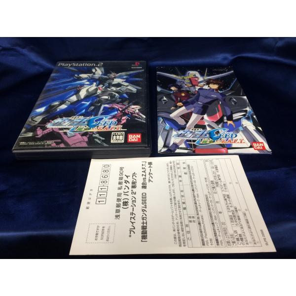 【発売日：2005年11月17日】