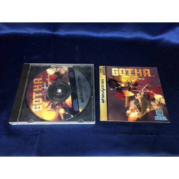 【発売日：1995年01月27日】